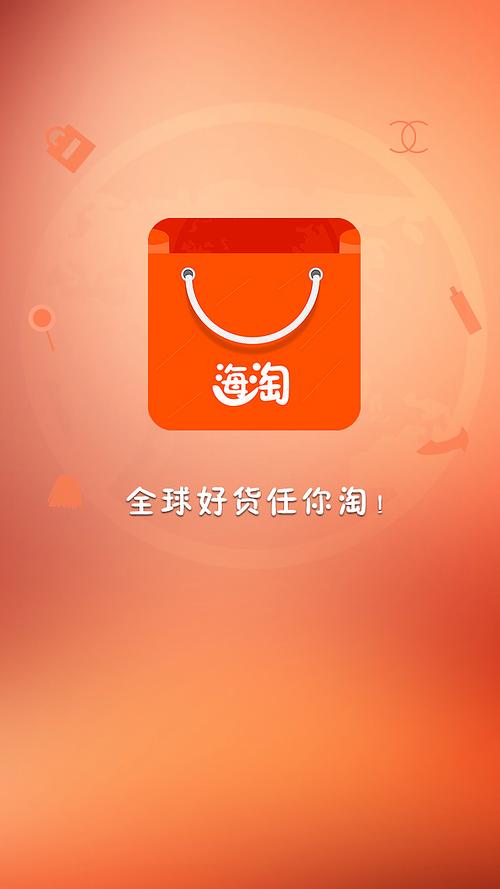 红淘客app正版
