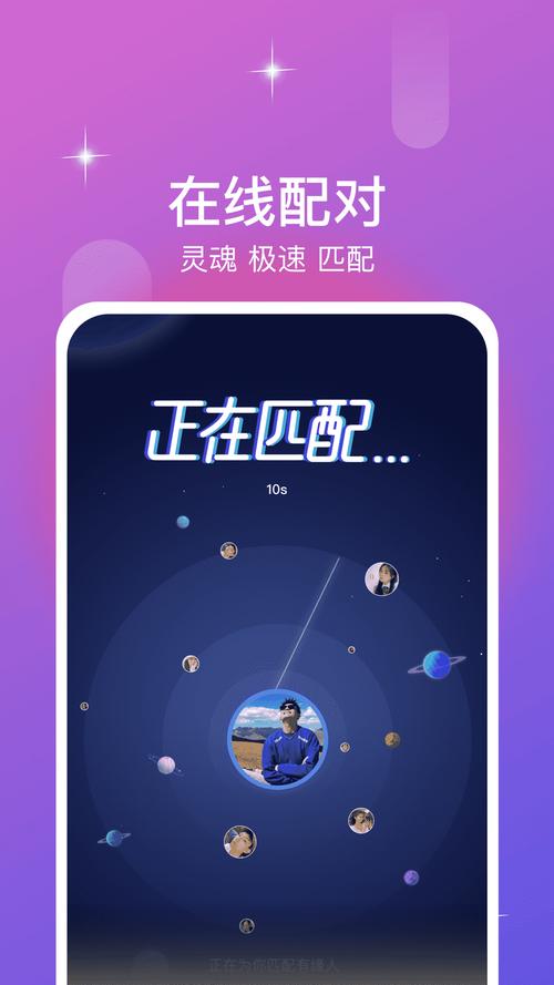 漂流瓶赚钱软件截图