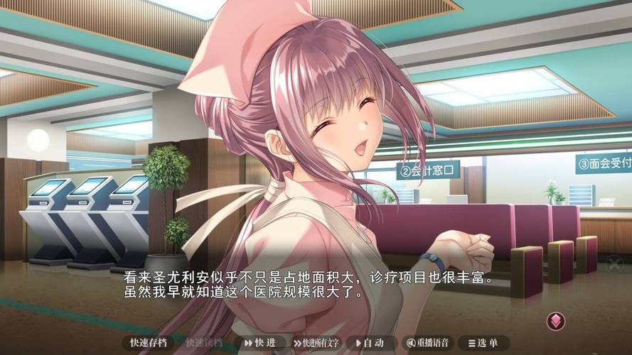 绅士之巢畅享版安截图