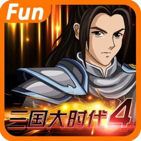 三国大时代1强盗自立破解版