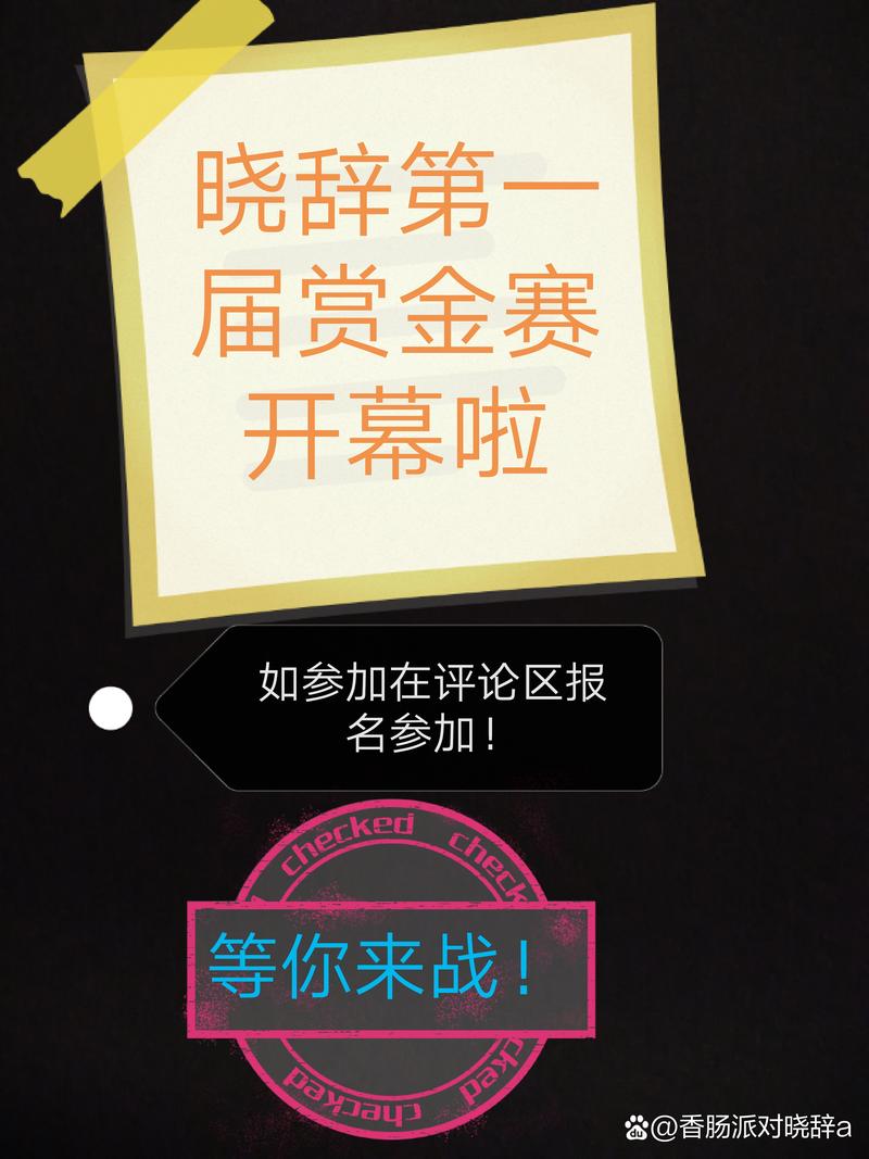 答题赏金赛图标