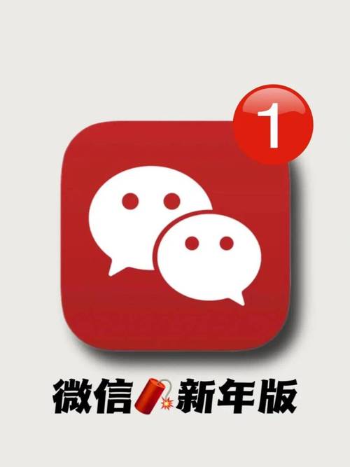 微信红包挂大小控截图
