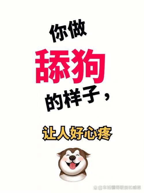 学神立志做舔狗橙截图