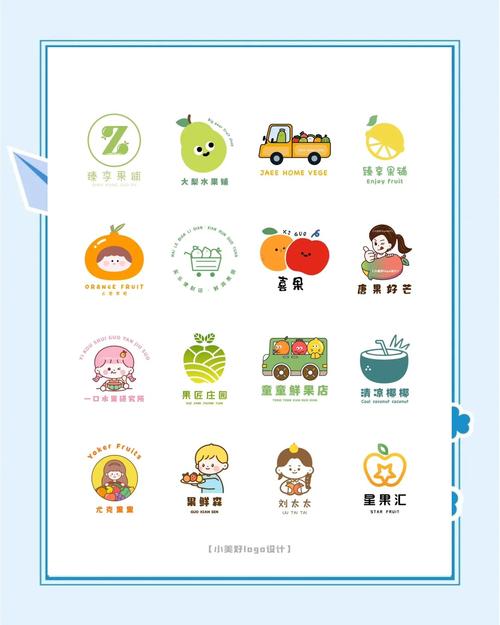 我的水果店提30图标