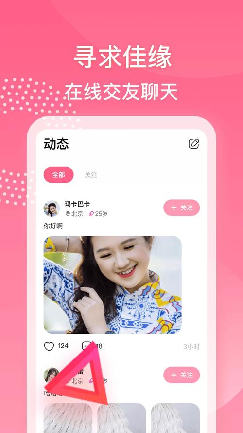 月聊视频
