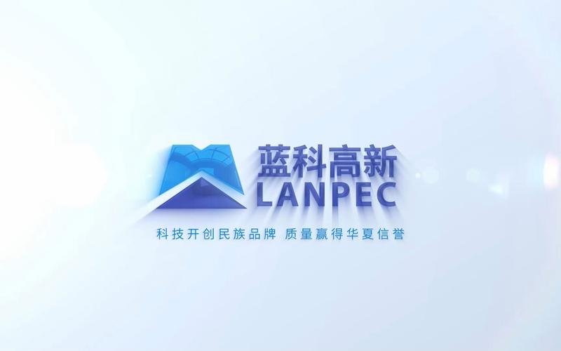 蓝科机器人截图