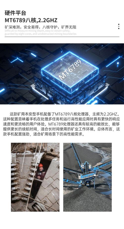 BGC挖矿手机安截图