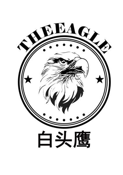 白头鹰网络兼职截图