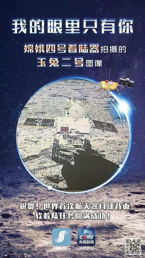 玉兔赚V1.0截图