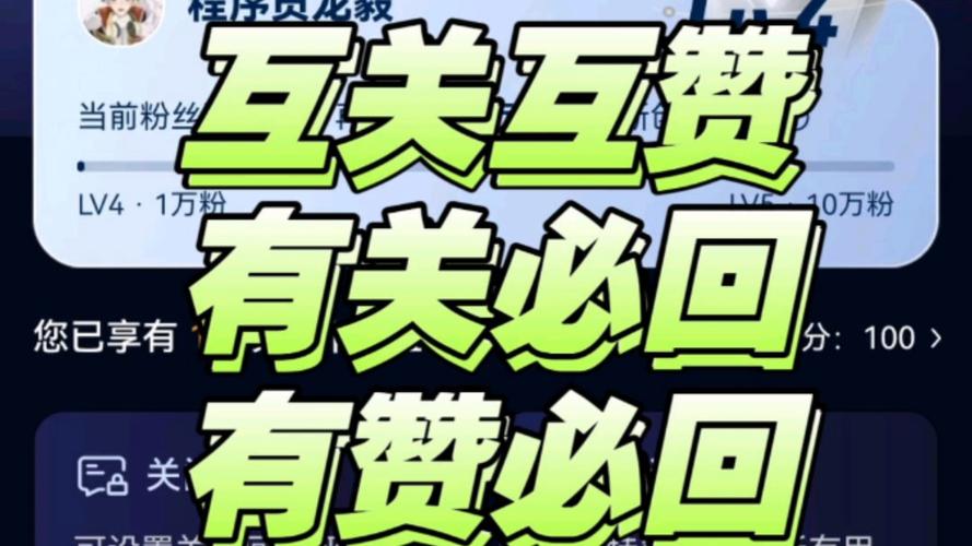 久赞点赞任务平台图标