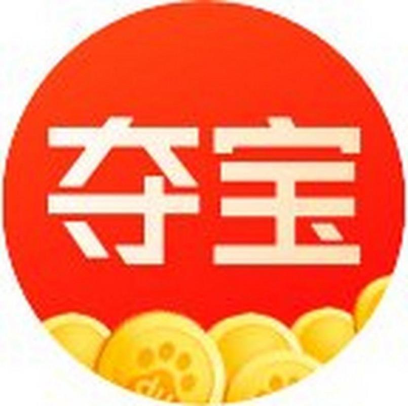 天天夺宝领202截图