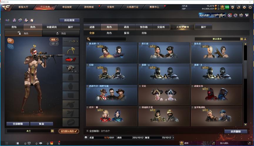 凤颖神技最新版v2.0.3