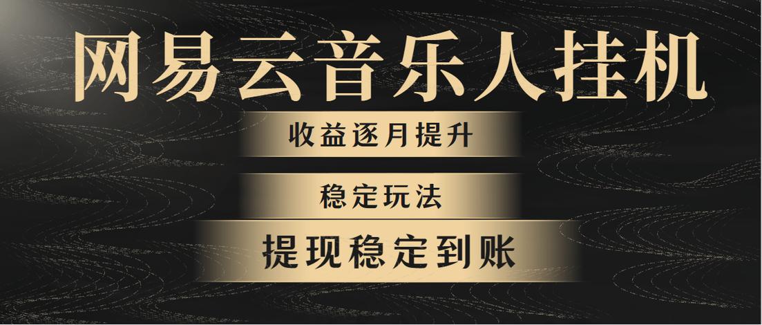 云音短视频自动挂机赚钱