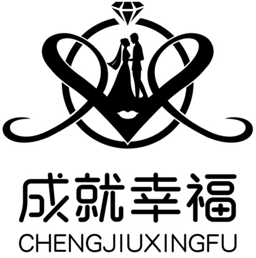 成就幸福截图