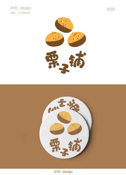 栗子短视频截图