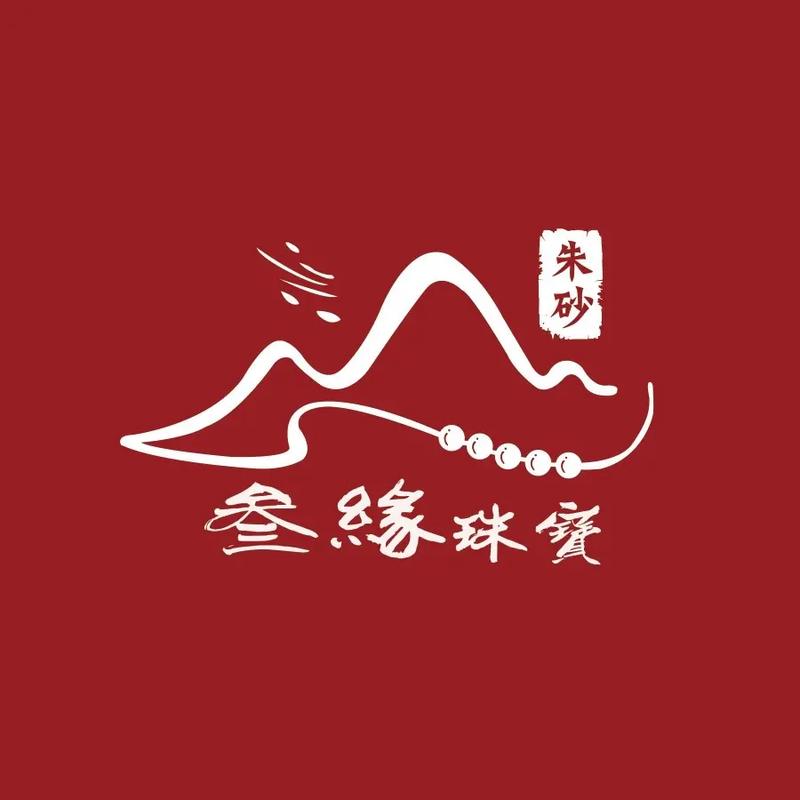 朱砂橙光游戏截图