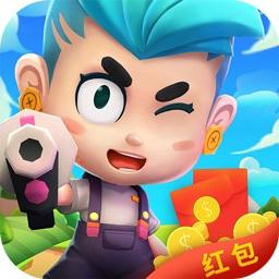 荒岛奇兵红包版图标