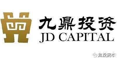 九鼎龙