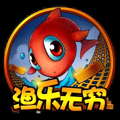 渔乐赚截图