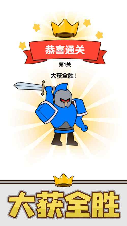 小兵也疯狂