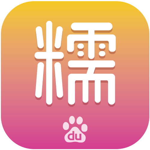 糯米短视频截图