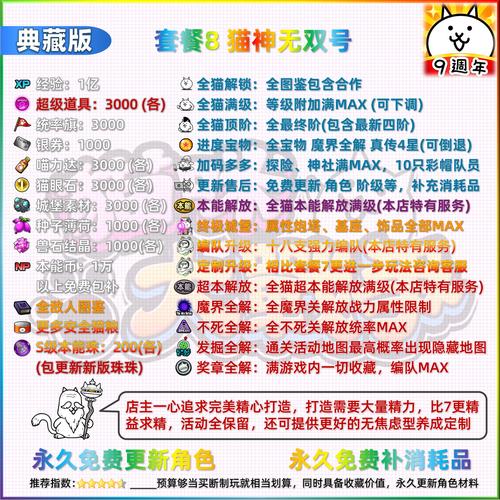 宠物大作战红包版v1.2