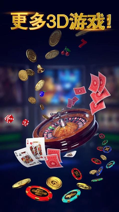 金球娱乐