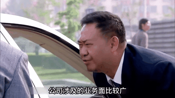 我是老板