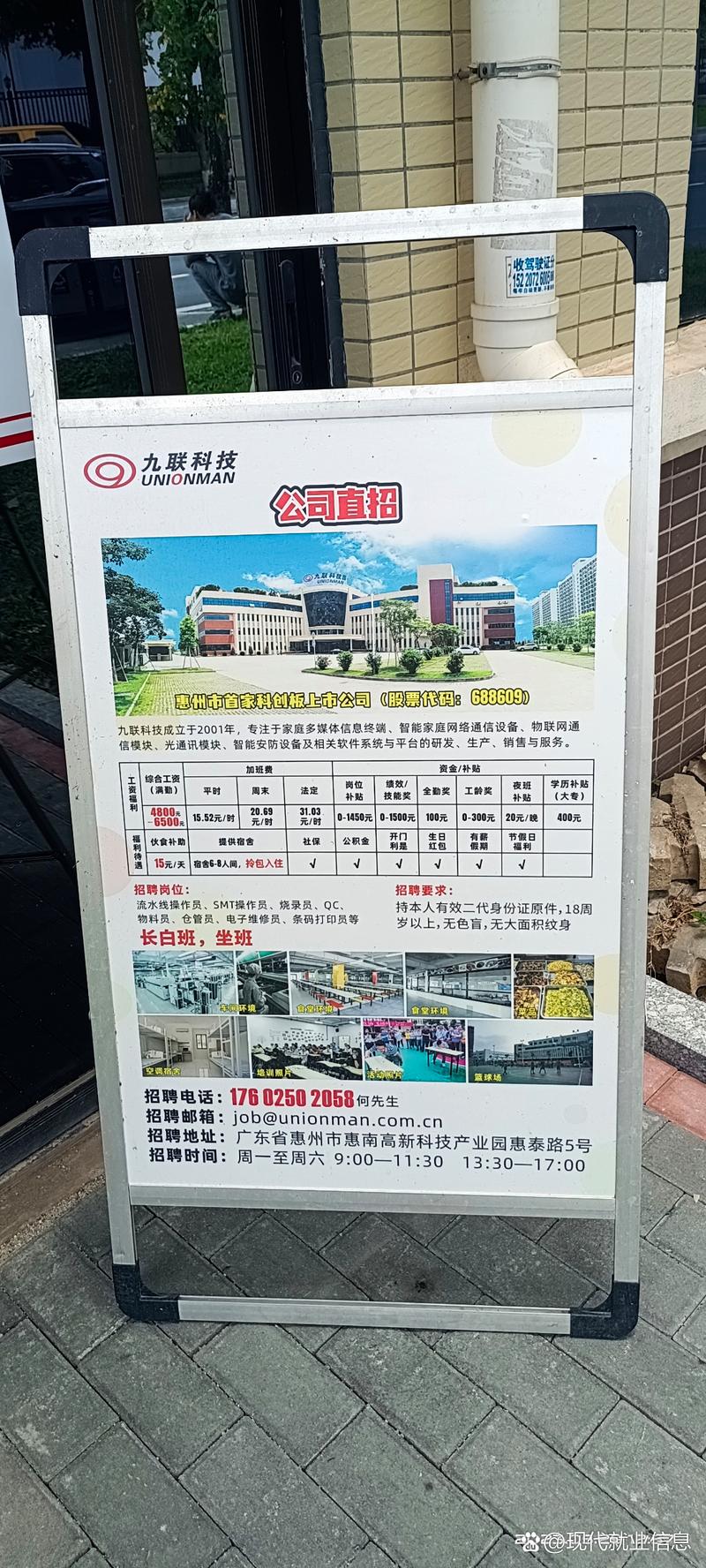 星诺科技赚钱机器图标