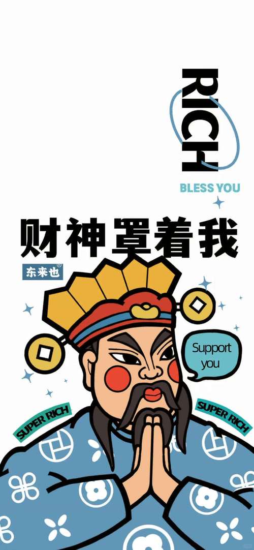 来来推手机赚钱图标