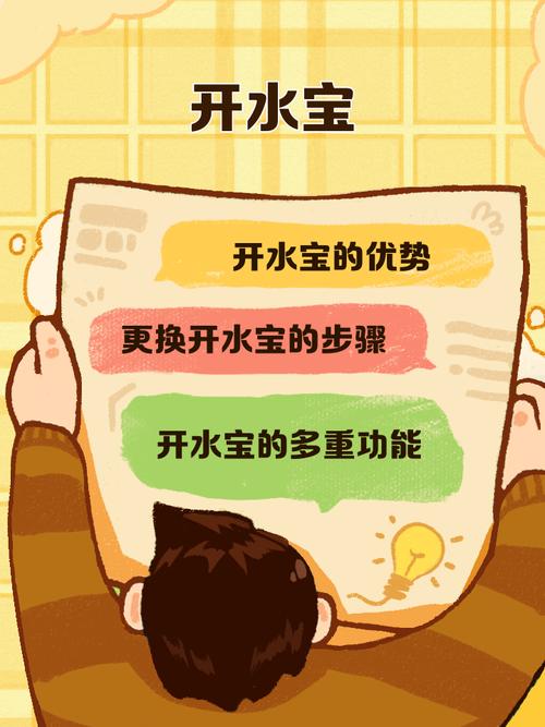 水宝宝赚钱喝水赚