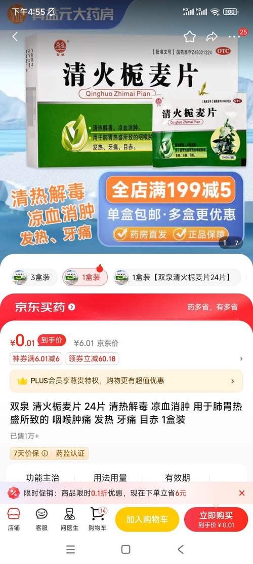 益元小站