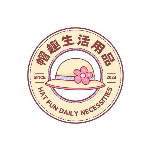 趣奢生活图标