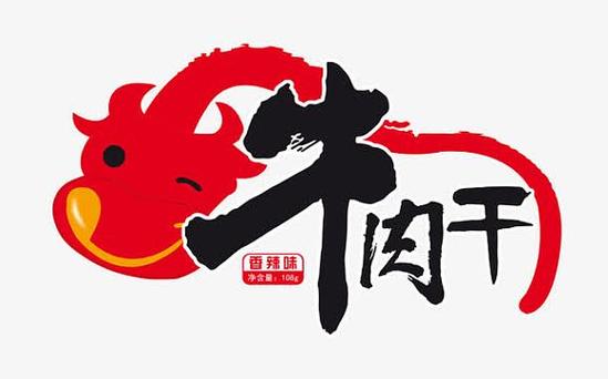 牛肉干贷款图标