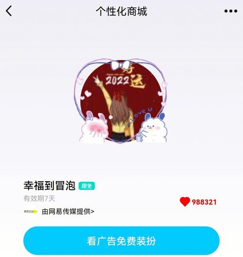 qq红包挂001