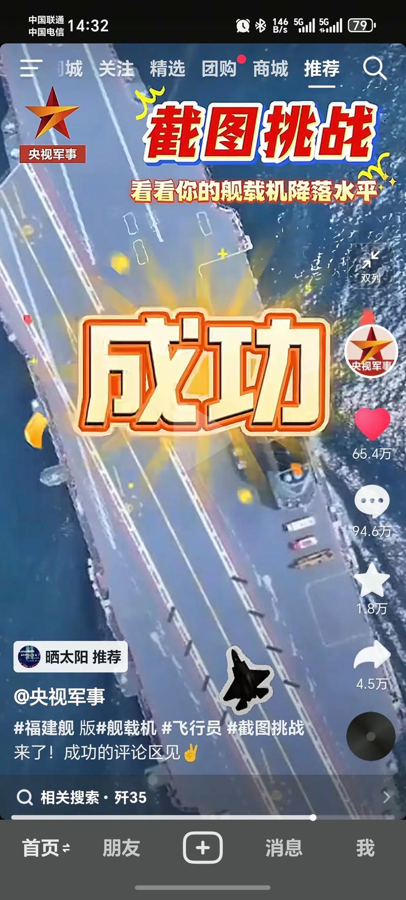 多米赞抖音点赞