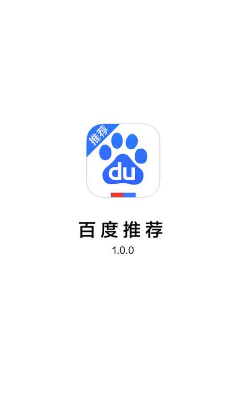 百度微任务app