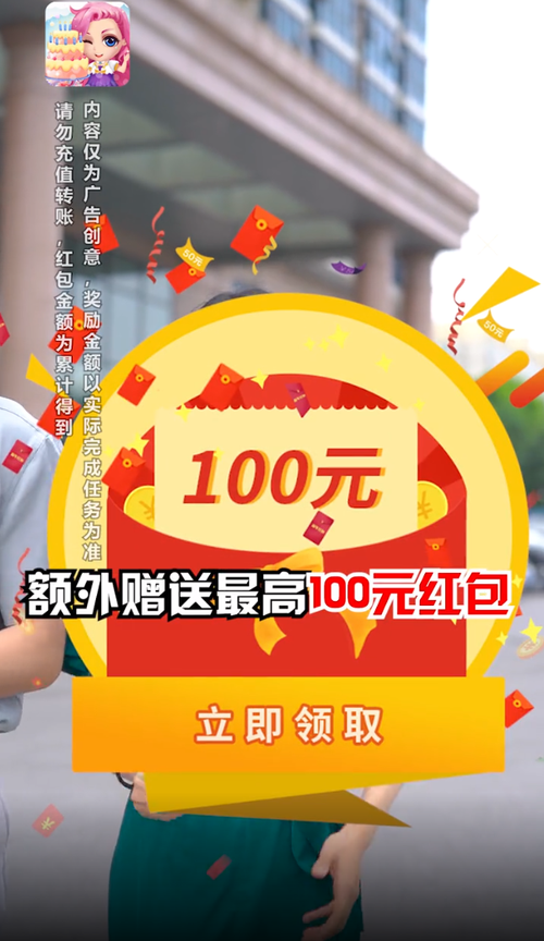 我的蛋糕店红包版