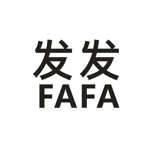 发发转图标