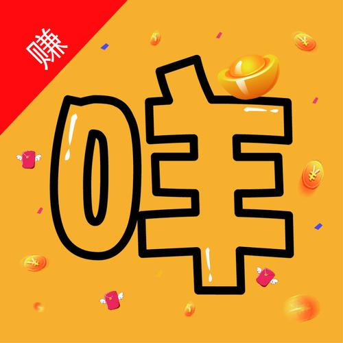 咩咩赚赚钱版