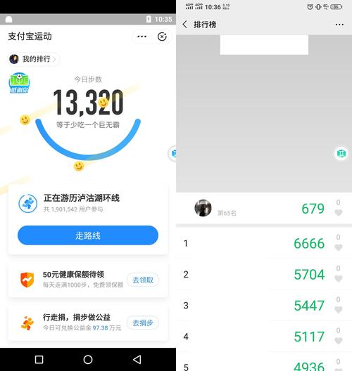 运动帮手(微信支付宝步数修改)