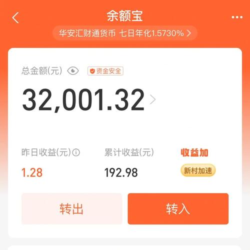 2019支付宝年