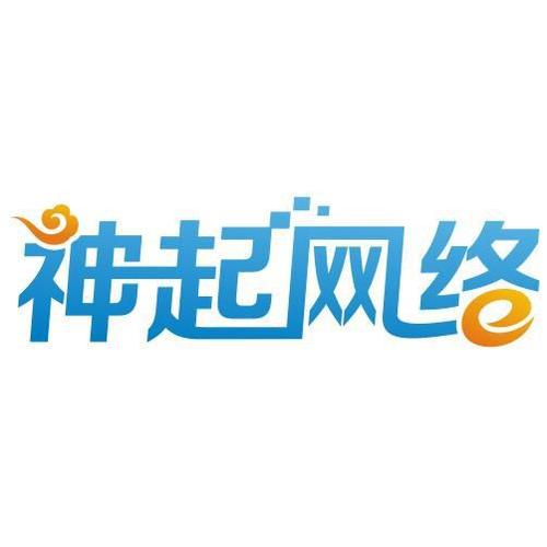 神起中文网官网登截图