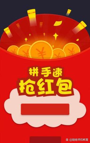 自动解锁抢红包神