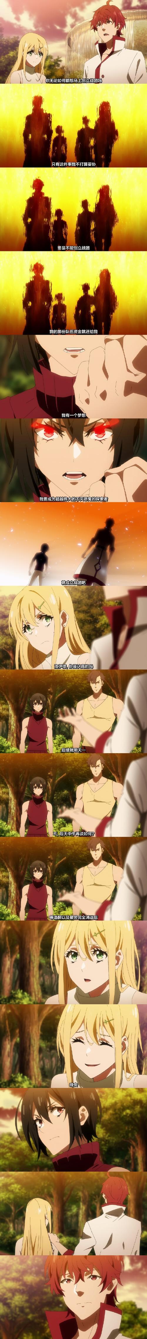 实呪者