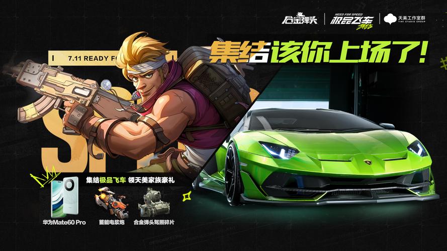 飞车传奇赚钱游戏图标