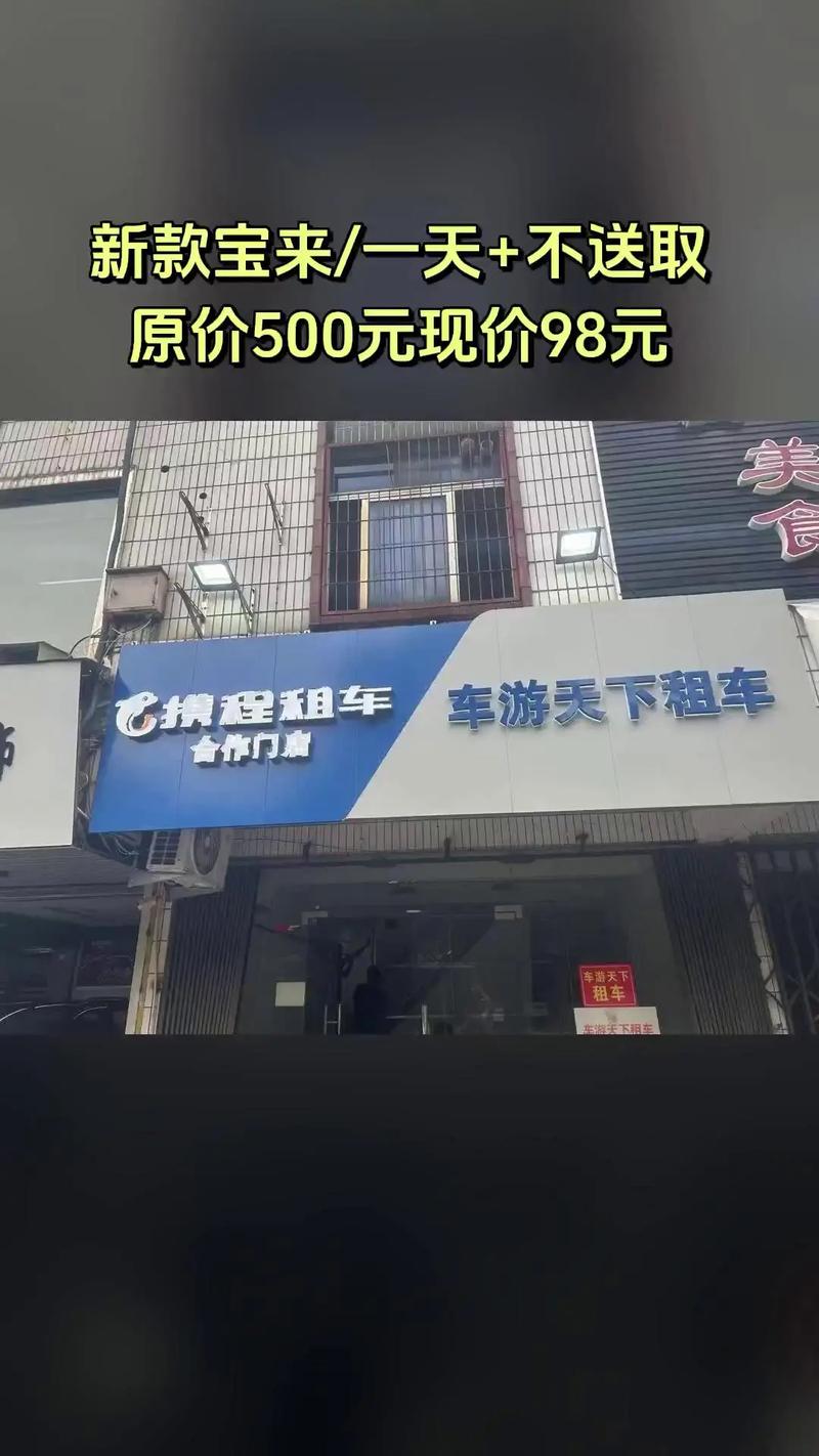 豪车游天下赚钱版截图