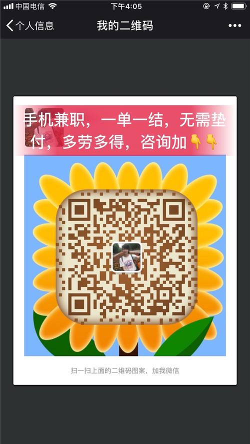 唯66团兼职平台图标