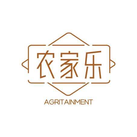 最牛农家乐红包版图标