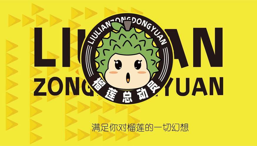 榴莲机器人做任务图标